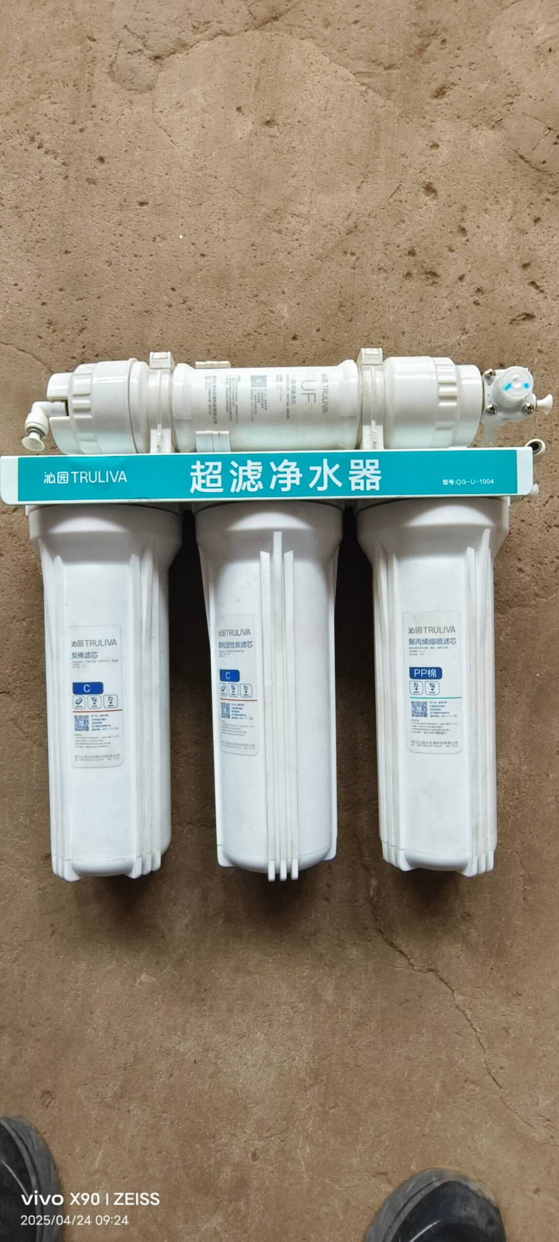 water purifier | China North Machine Co. Ltd